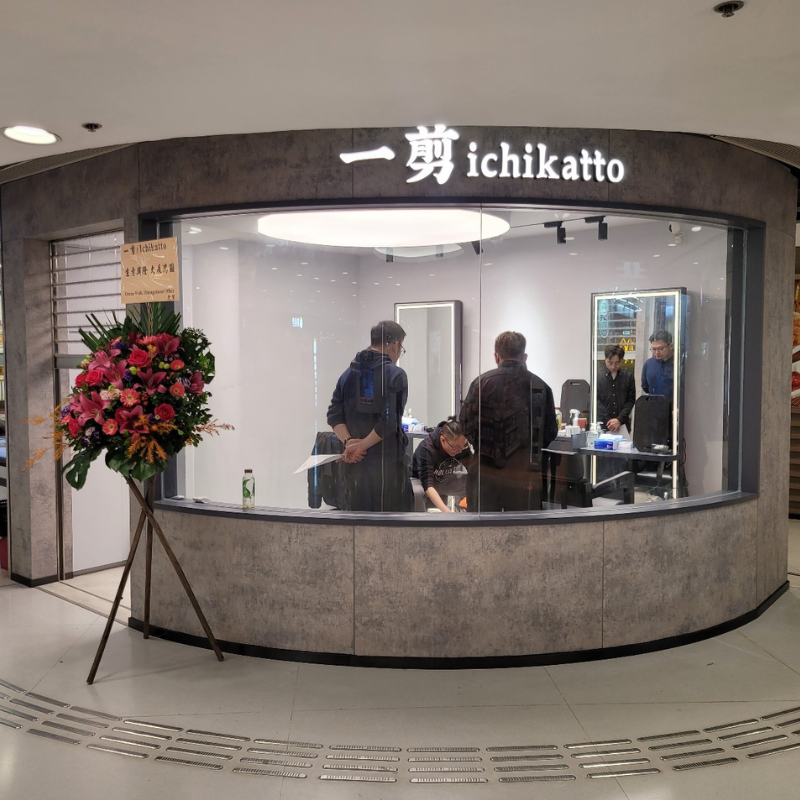 Pure Cut implements Quick Cut Pro Solution – Expert Alliance Systems ...